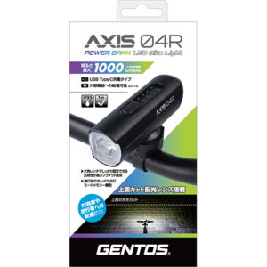 AXS-04R - GENTOS