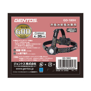 GD-180H - GENTOS