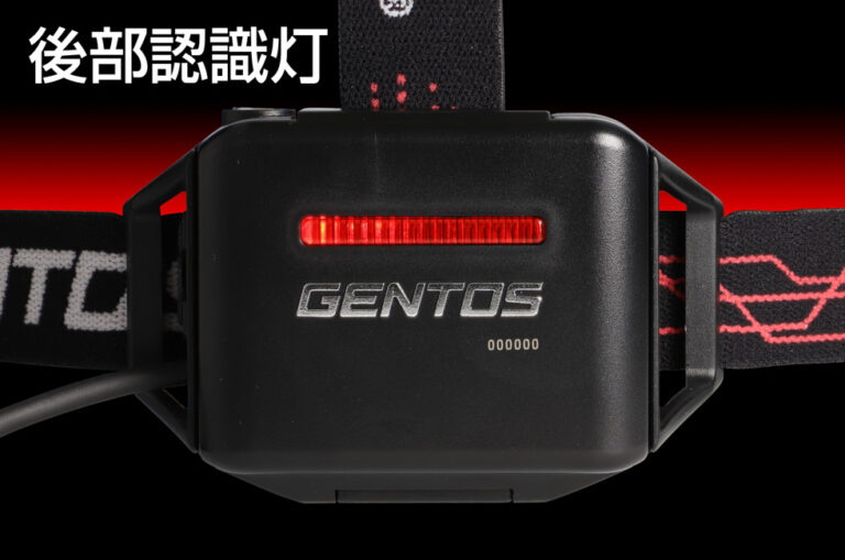 GH-201RG - GENTOS