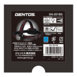 GH-201RG - GENTOS