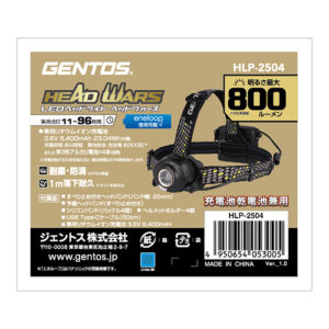 HLP-2504 - GENTOS