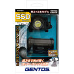 HV-033HD - GENTOS